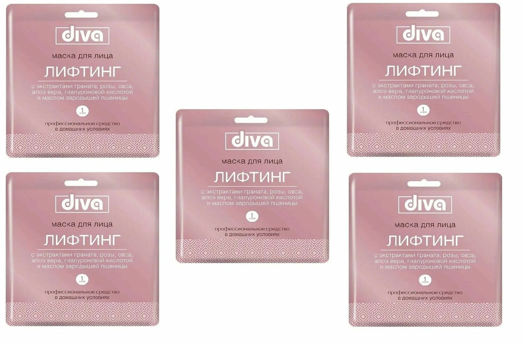 Маска для лица DIVA, Лифтинг, на тканевой основе, 5шт.