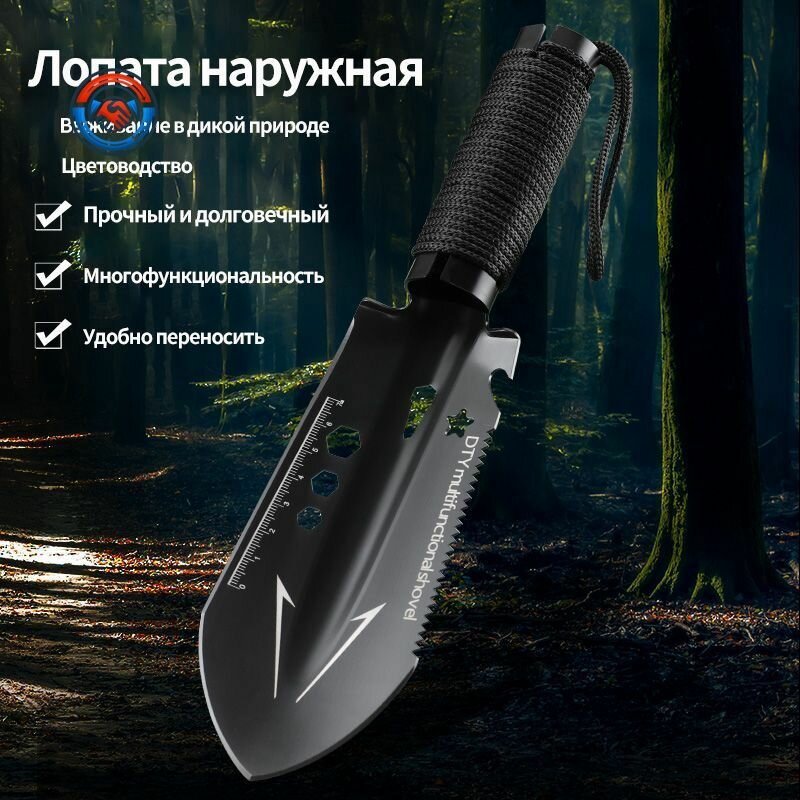 Туристическая складная лопата многофункциональная, лопатка-пила-нож-гвоздодёр из нержавеющей стали, компактный кемпинговый инструмент в чехле