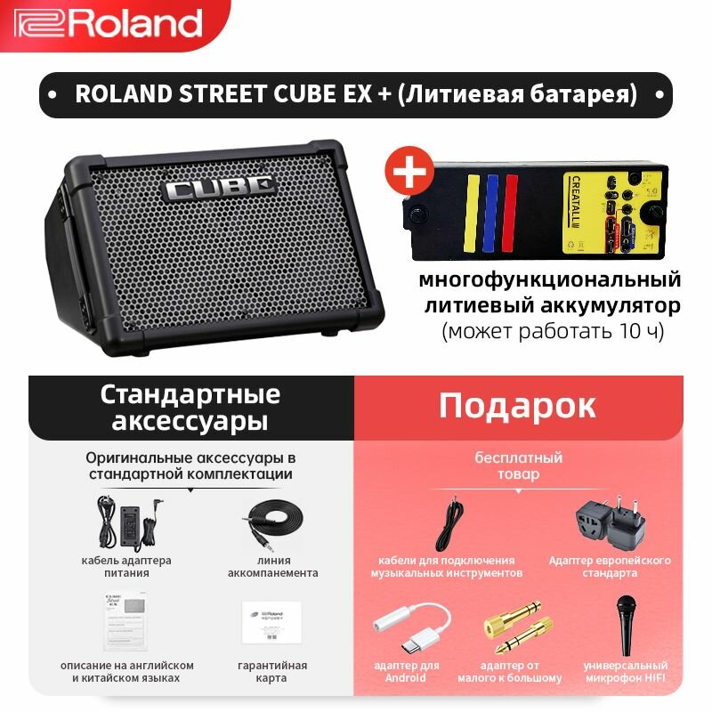 Гитарный комбоусилитель