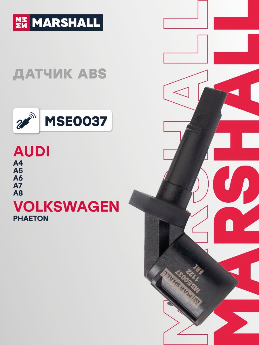 Датчик ABS передний правый Audi Ауди A4, A6, A8, Q5, RS6, S4, S6, S8, BENTLEY CONTINENTAL, Volkswagen VW Фольксваген PHAETON 4E0927804D