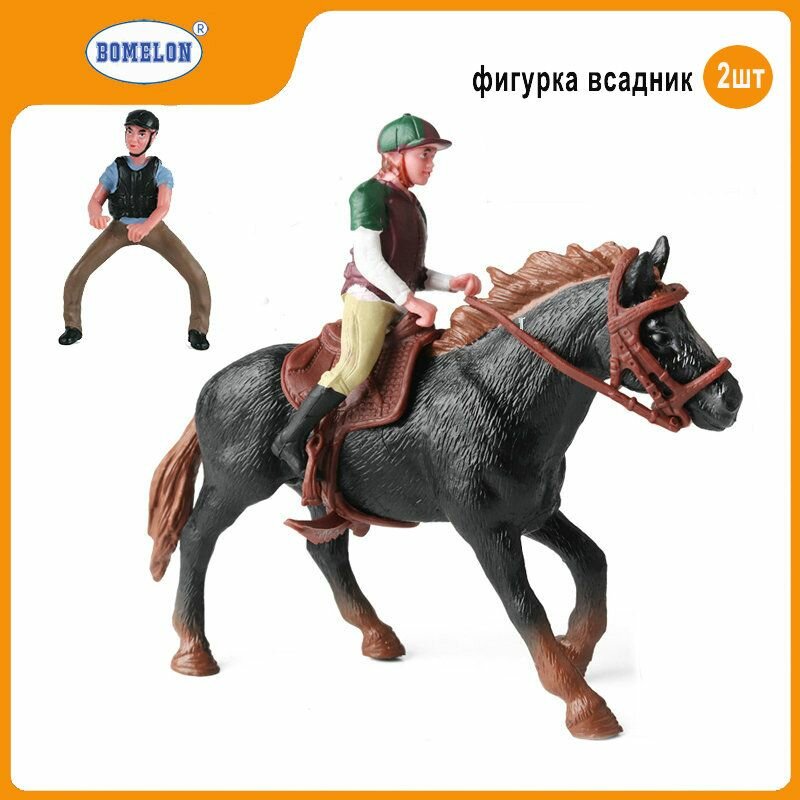 Фигурка черный лошади с всадником, фигурка всадник 2 шт, детские игрушки