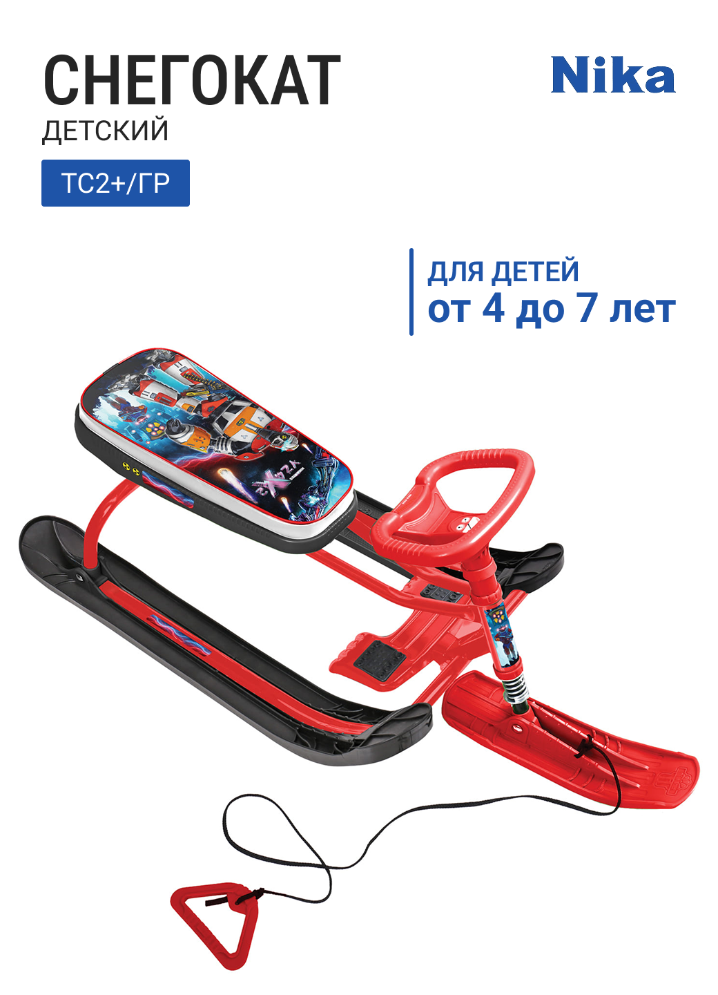 Снегокат НИКА Тимка спорт 2+ ТС2+/ГР, красный "с галактическим роботом", от 4 до 7 лет