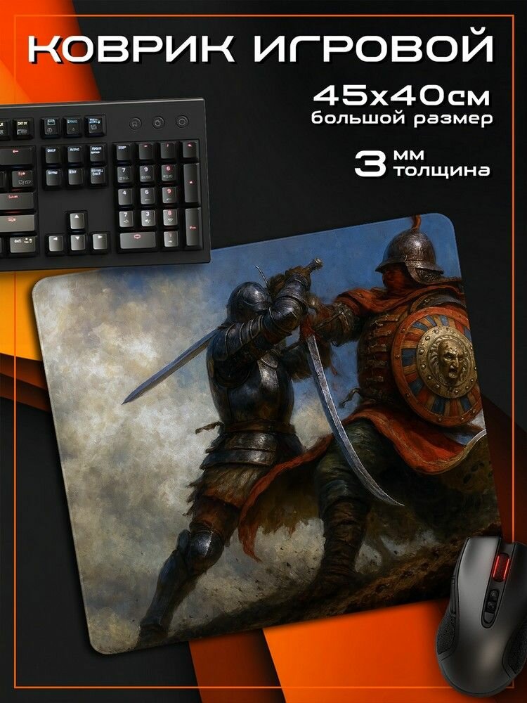 Коврик для мыши 45x40 с принтом игры Kingdom Come Deliverance II (Богемия, PC, PS, Xbox) - 12511345