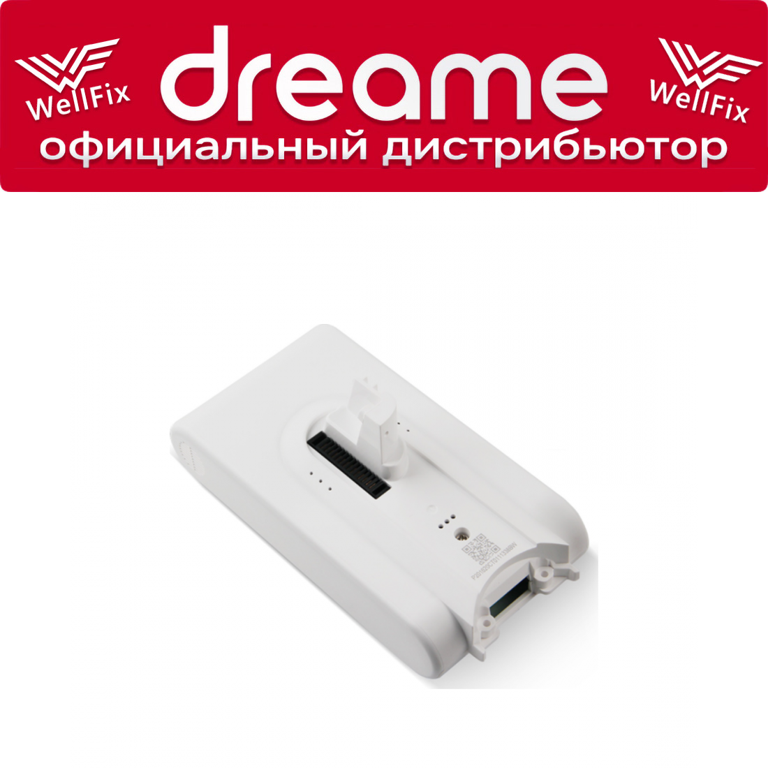Аккумулятор для Dreame V10 Pro / V11 / V11se / V12 / V12 Pro / V16