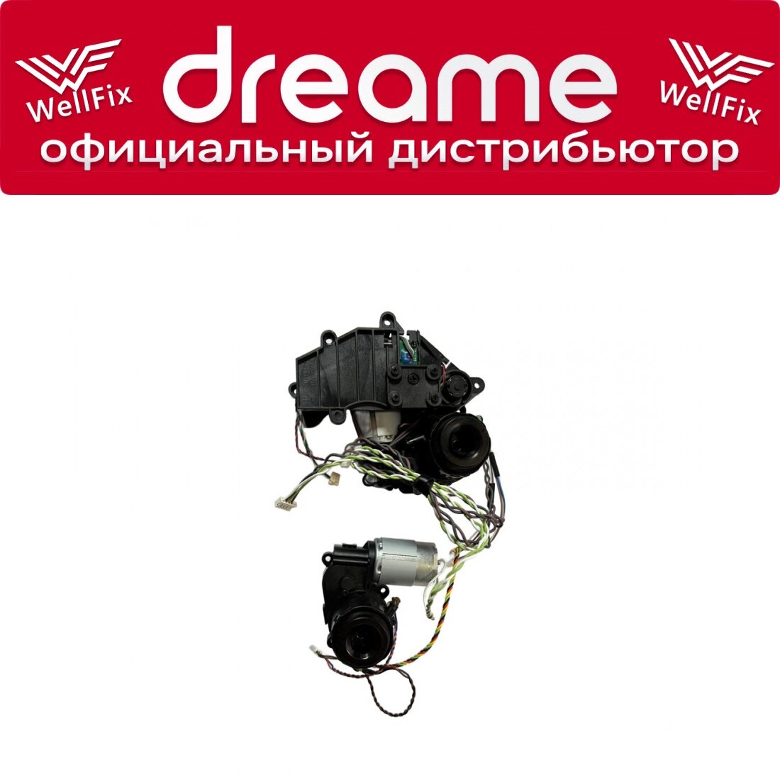 Мотор сменных насадок Dreame X40 Ultra / L40s Pro Ultra