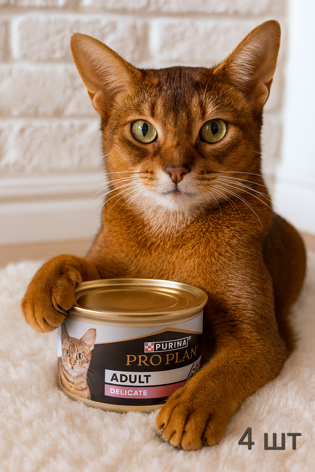 Влажный корм Pro Plan Delicate корм для кошек, консервная банка, 4шт