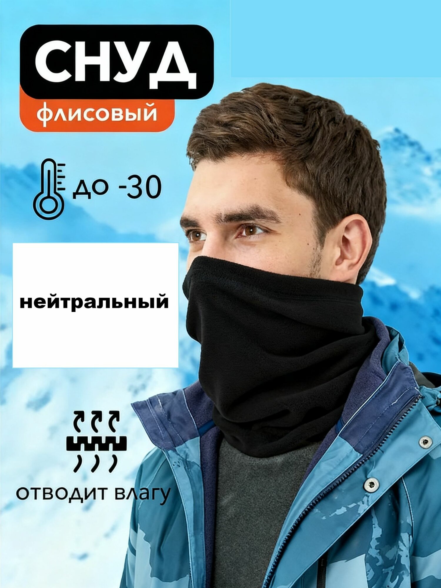 Косынка шейная для женщин