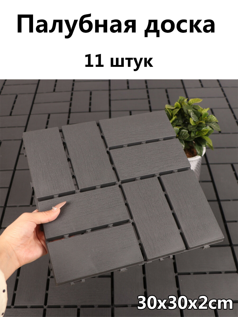 Террасная доска — фото 1