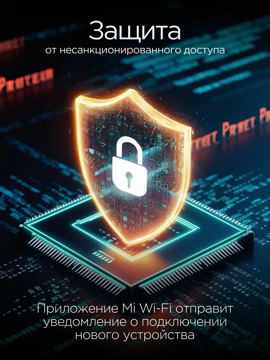 Датчик умного дома — фото 1