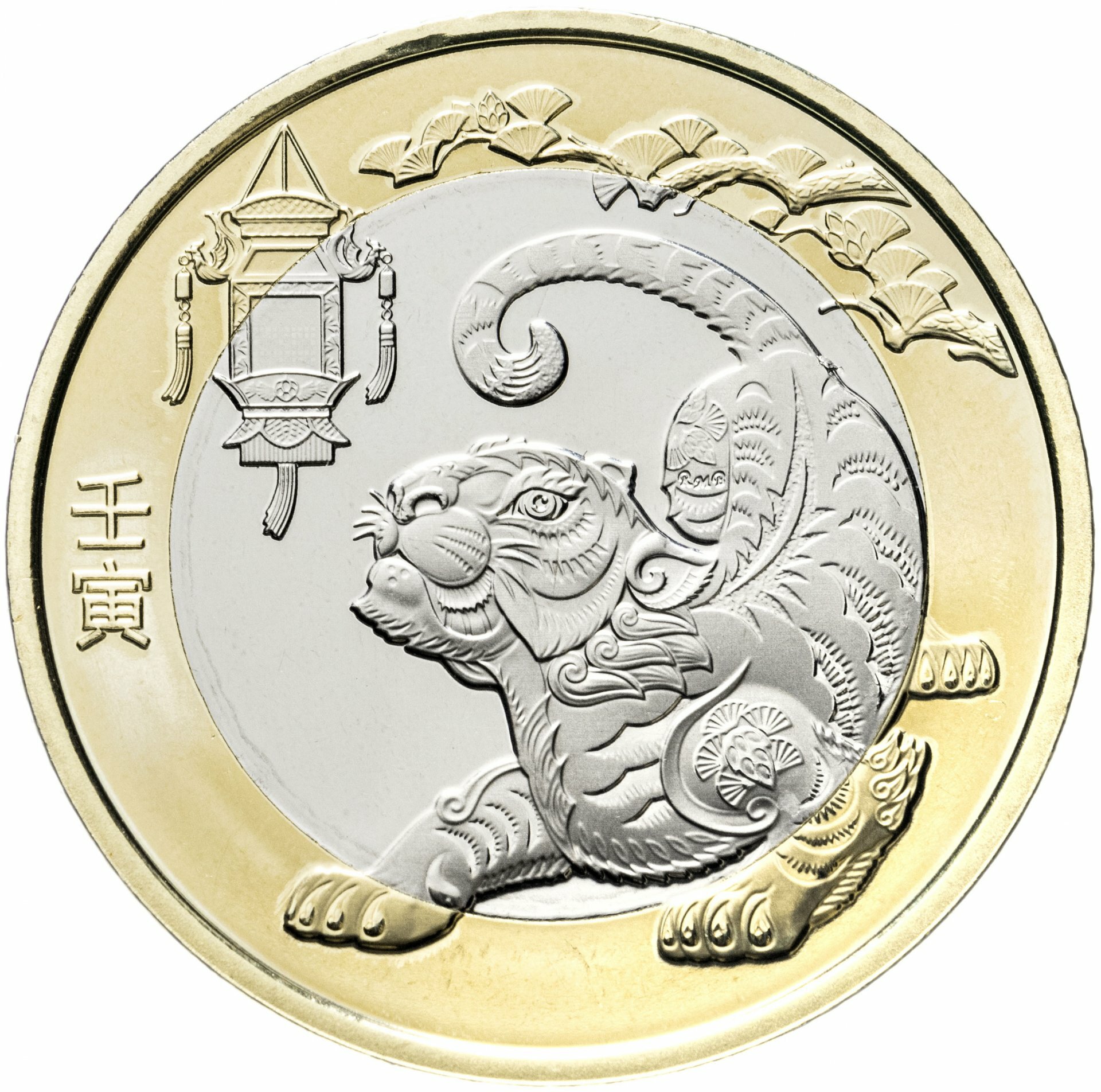 Китай 10 юаней 2022 Китайский календарь - Год тигра, Биметалл, в сохранности UNC