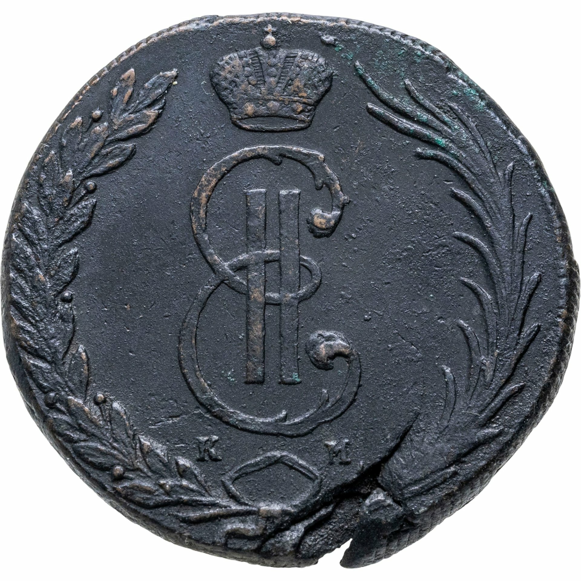 10 копеек 1768 КМ сибирская монета, Медь, в сохранности F-VF