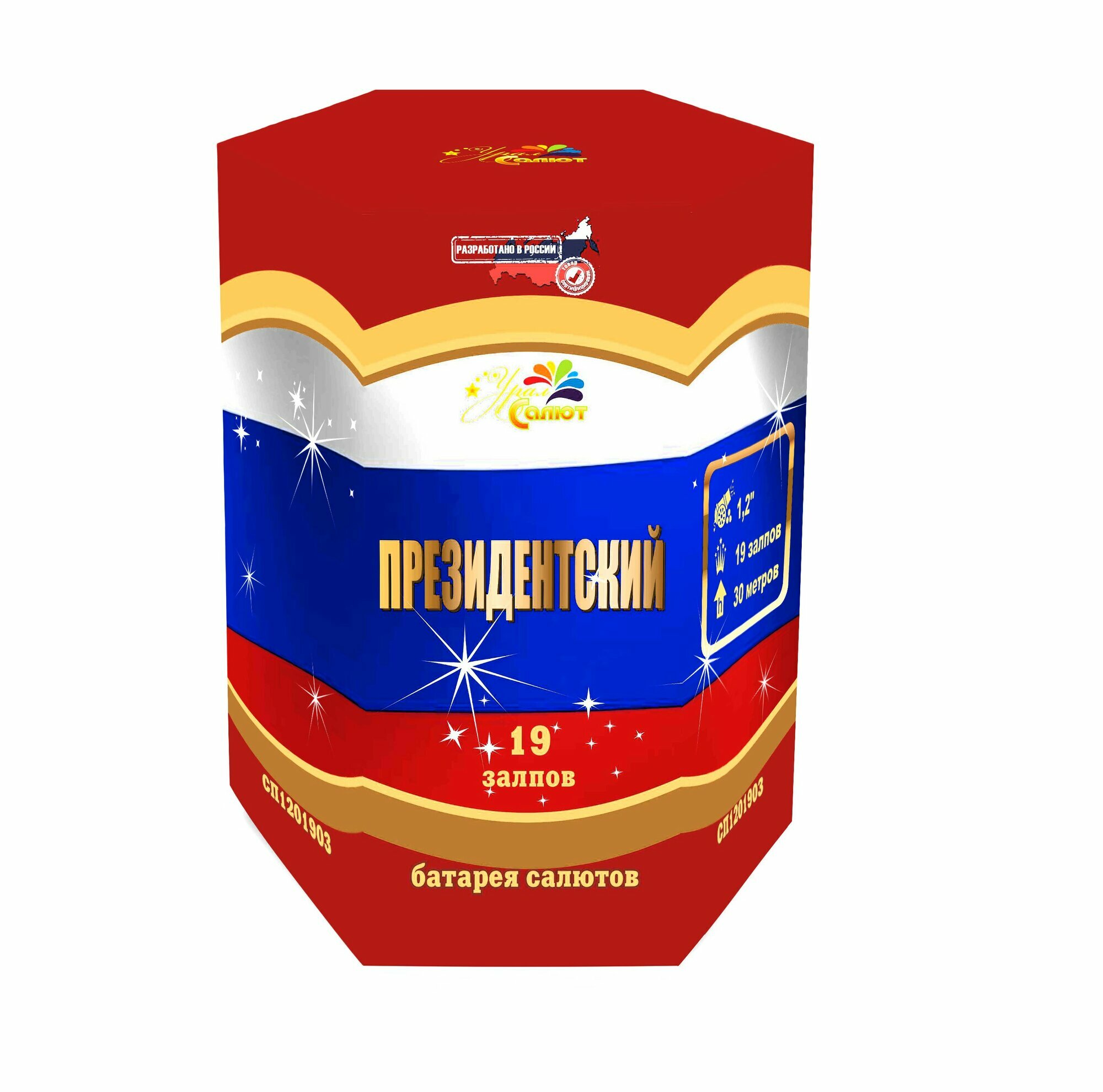 Батарея салютов Президентский СП1201903 от Урал Салют, 5 эффектов, 19 залпов, калибр 1,2 дюйма