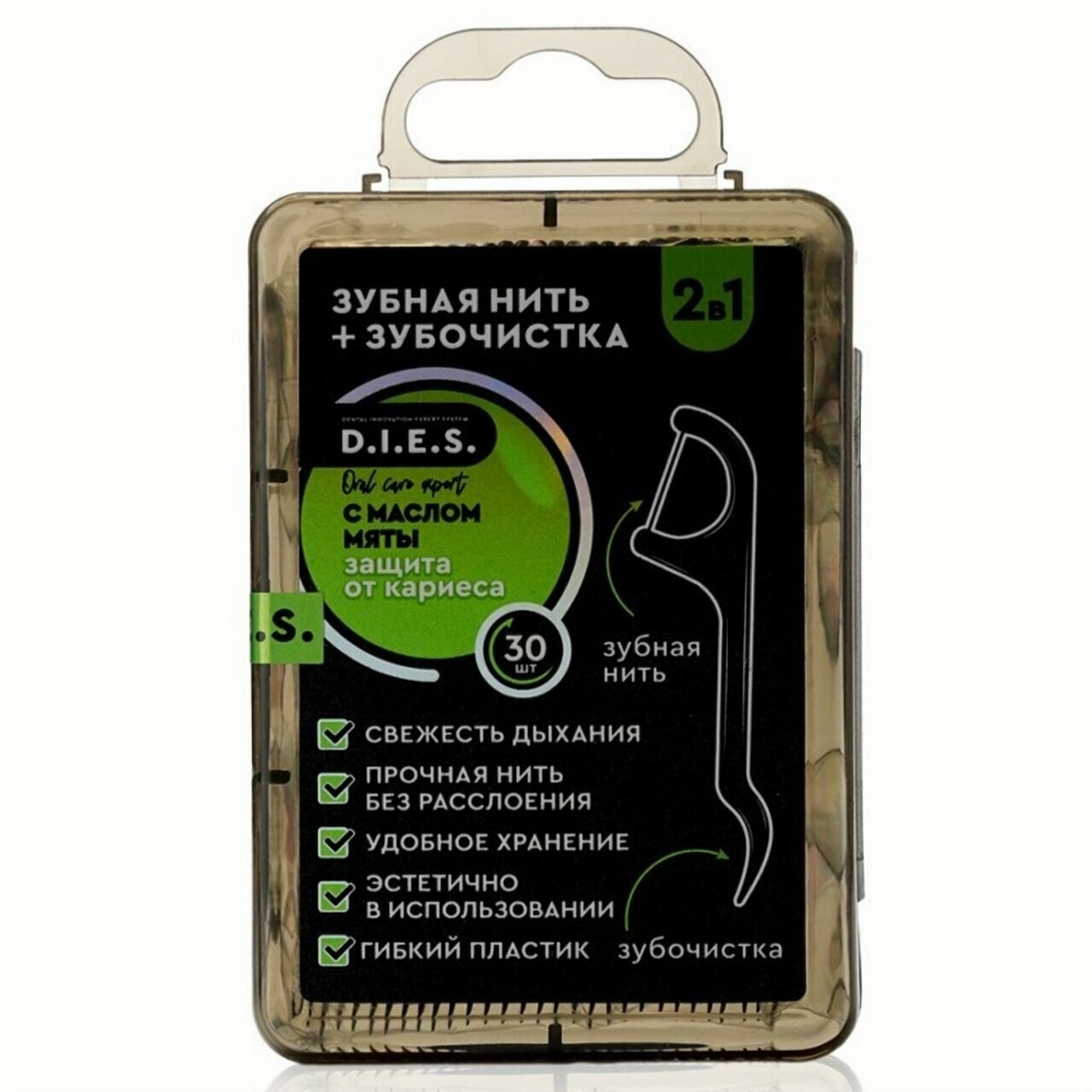 Зубочистки с нитью D.I.E.S. Black Edition с маслом мяты 30шт