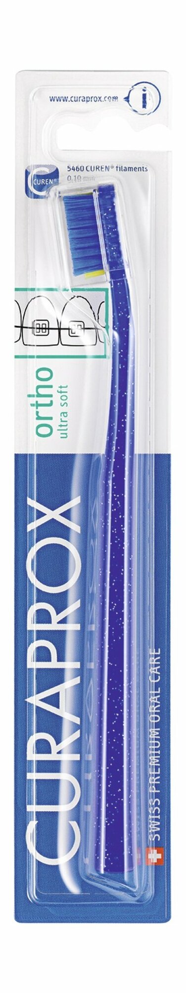 Curaprox Toothbrush 5460 Ortho Ultra Soft Ортодонтическая зубная щетка | фиолетовый 100мл