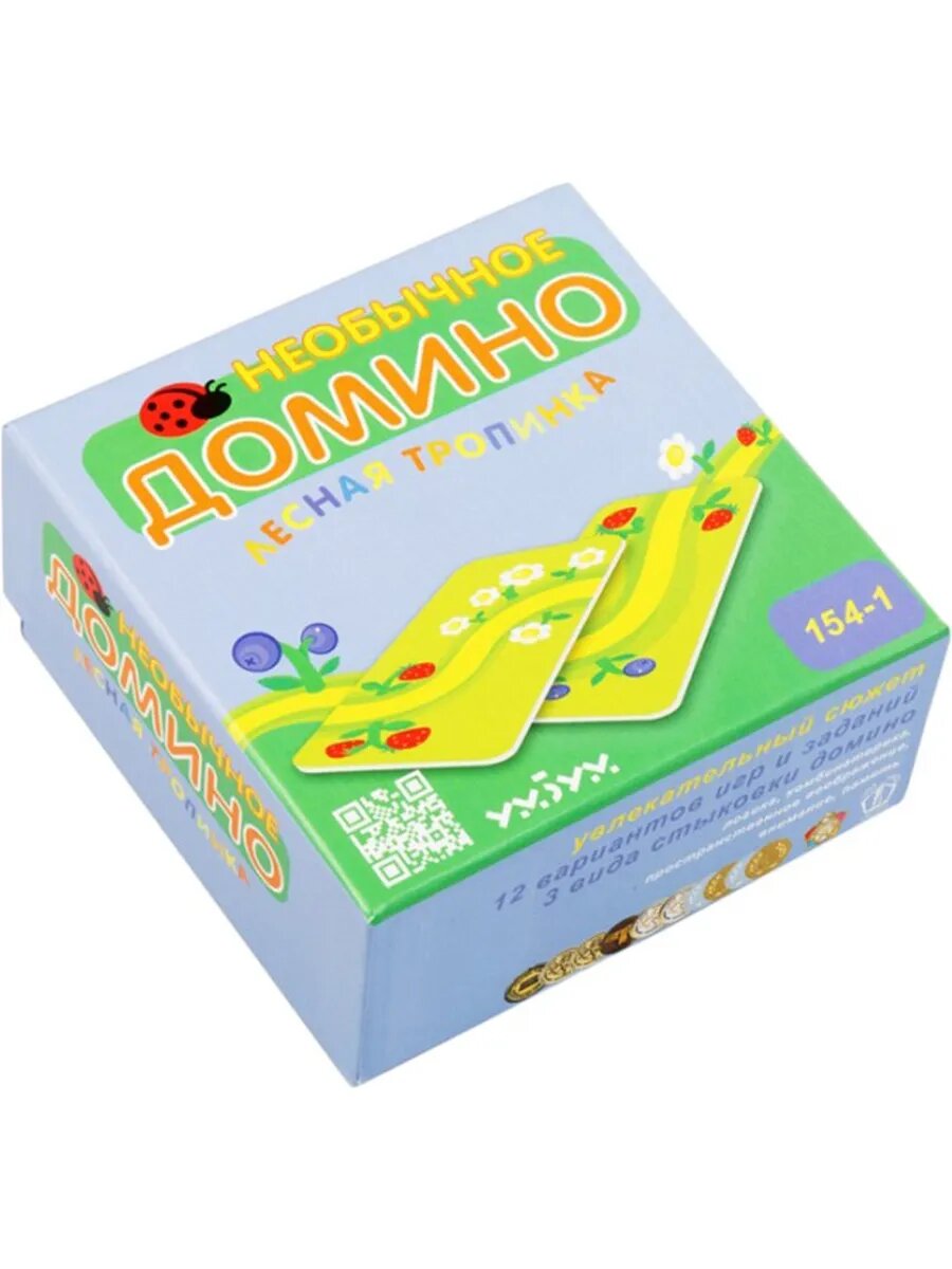 Домино /Лесная тропинка/