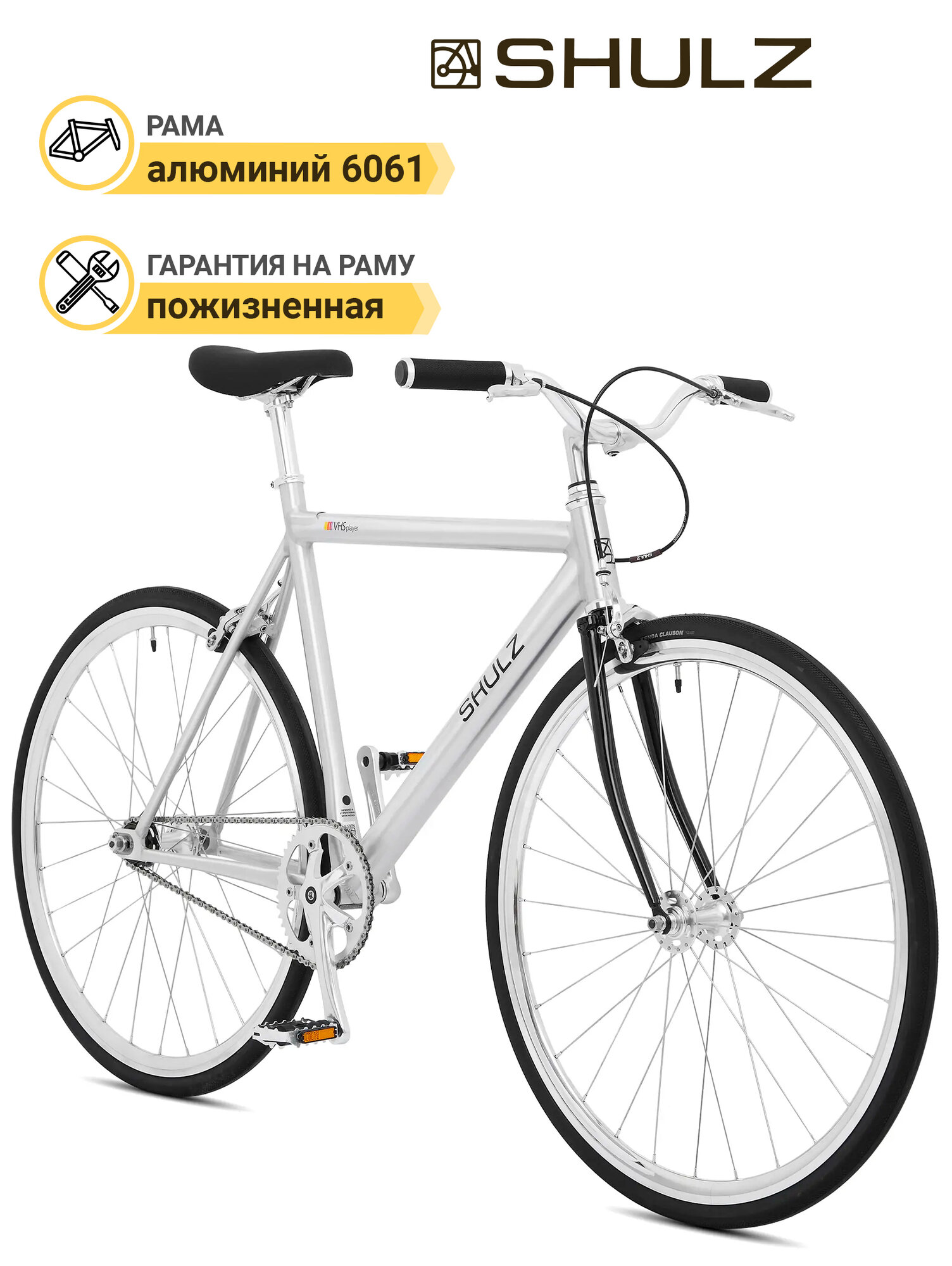 Городской велосипед SHULZ VHS Player, колёса 28" - Серебристый, рама S