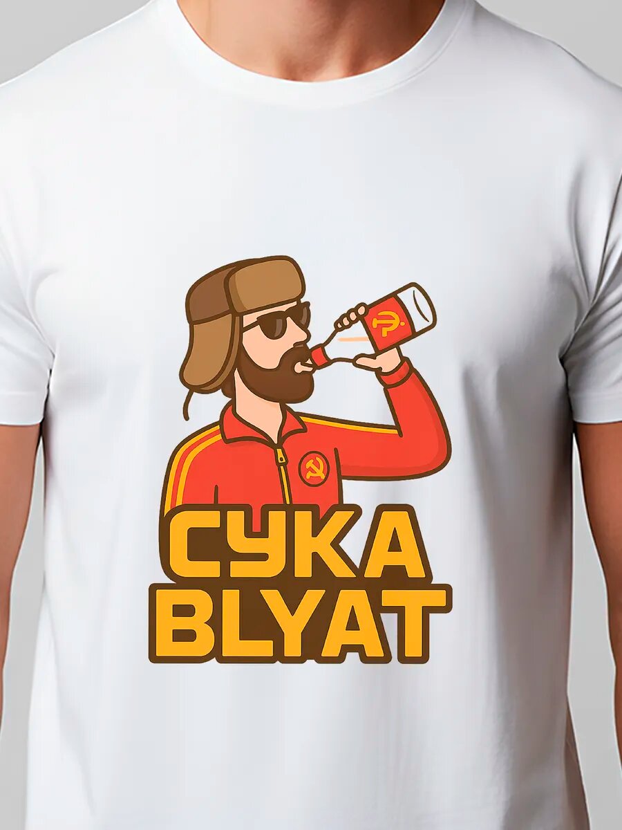 Футболка