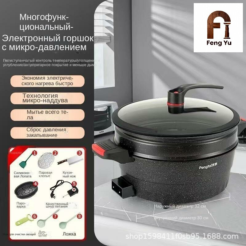 Эксклюзивный многофункциональный котел для варки оснащен электрическим нагревательным элементом липкого типа