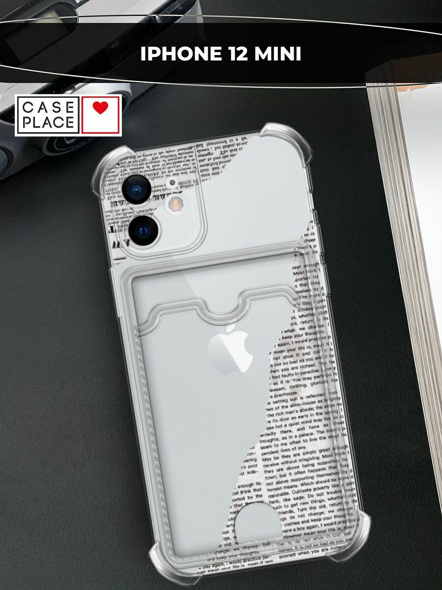 Чехол на Apple iPhone 12 mini (Айфон 12 Мини) с картой и принтом Коллаж из газеты
