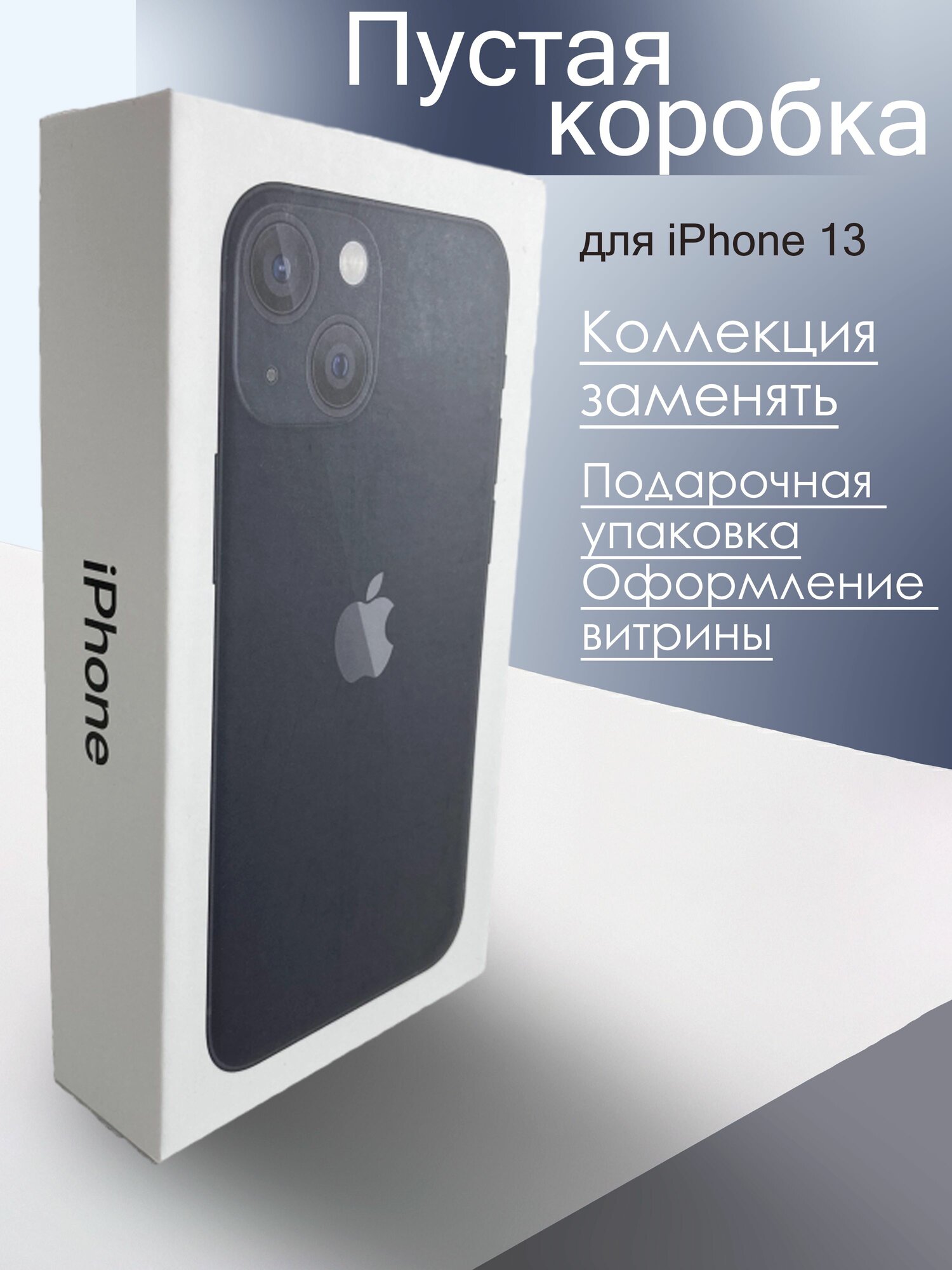 Сувенир