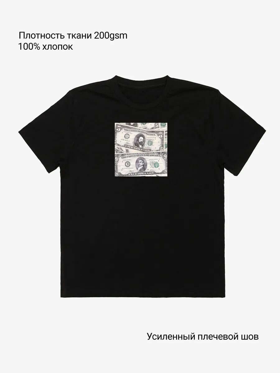 Футболка Five dollars y2k v tements sk8 drill Suicideboys
