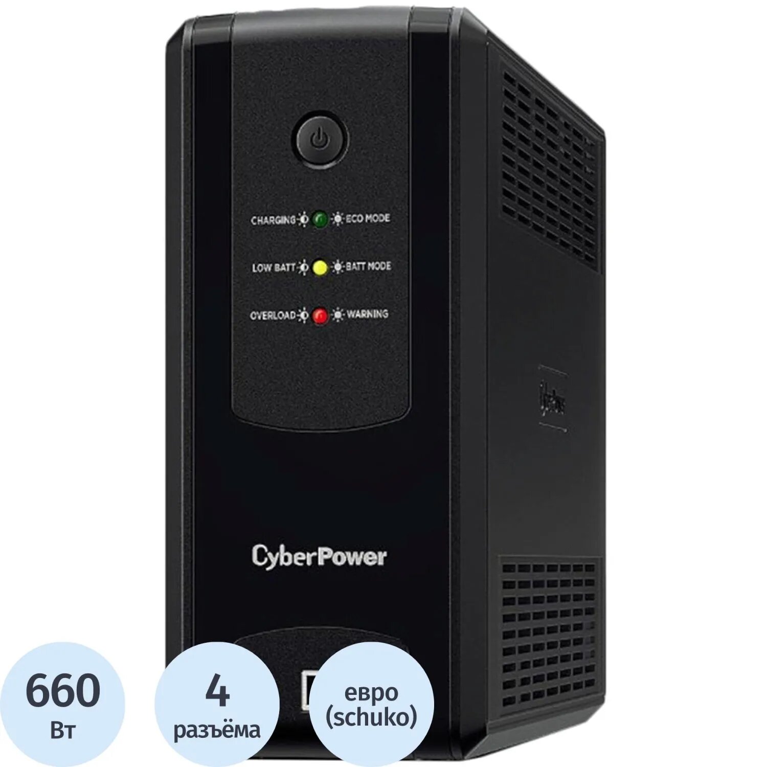 ИБП Line-Interactive CyberPower UT1100EG 1100VA/630W USB/RJ11/45 4xEURO