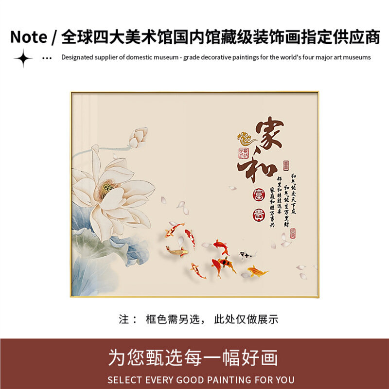 Декоративная картина для электрического счетчика, новая китайская стильная крышка, электрический выключатель, крышка электрического ящика, простой современный новый стиль, висячая картина, радостная настенная живопись