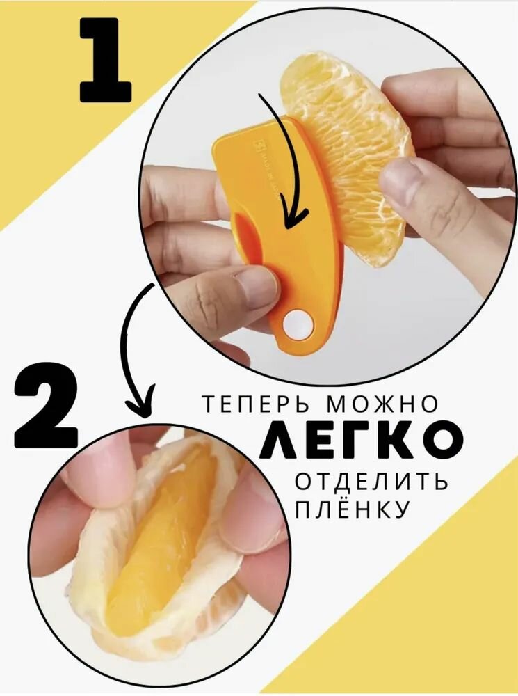 Фрукто-овощечистка — фото 1