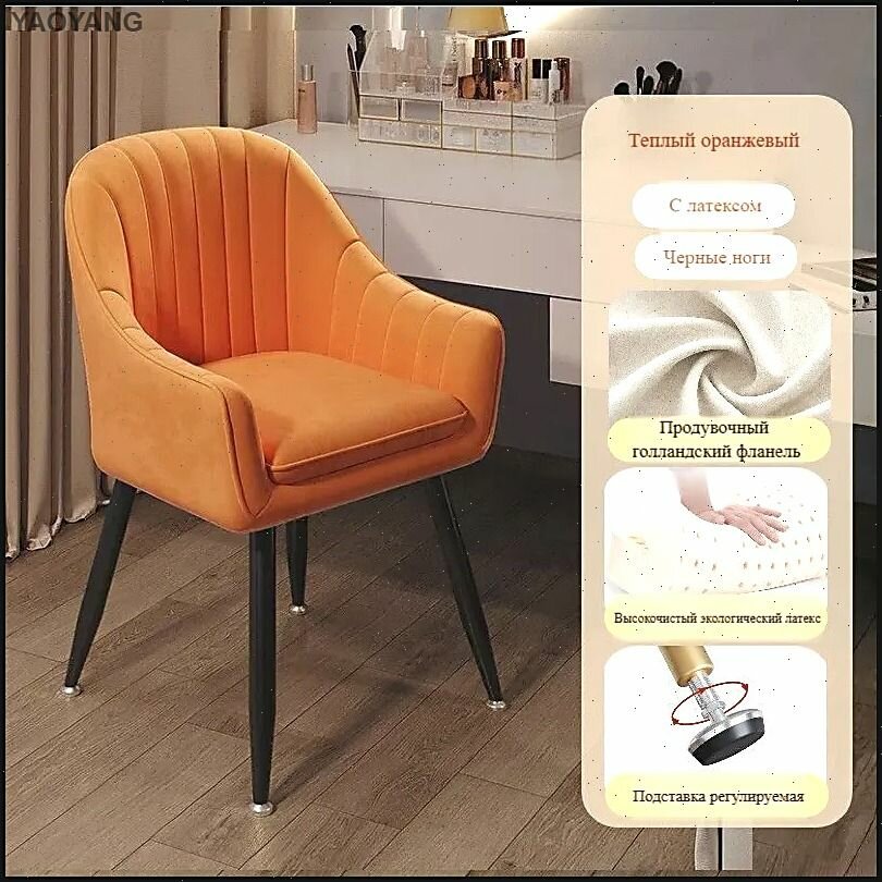 Ортопедический стул с регулировкой высоты мягким сиденьем и подлокотниками