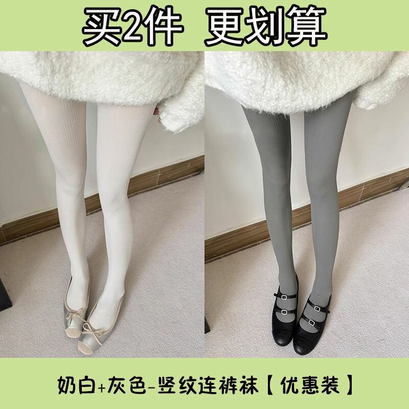 Весенние и осенние французские ретро-чулки с жаккардовым узором в форме сердца, молочно-белые, в стиле маленького Шанель, бархатные, стройнящие базовые носки