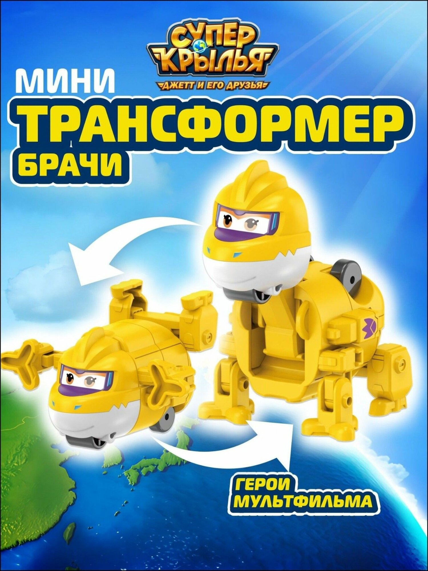 Эксклюзивный хит 2024 года