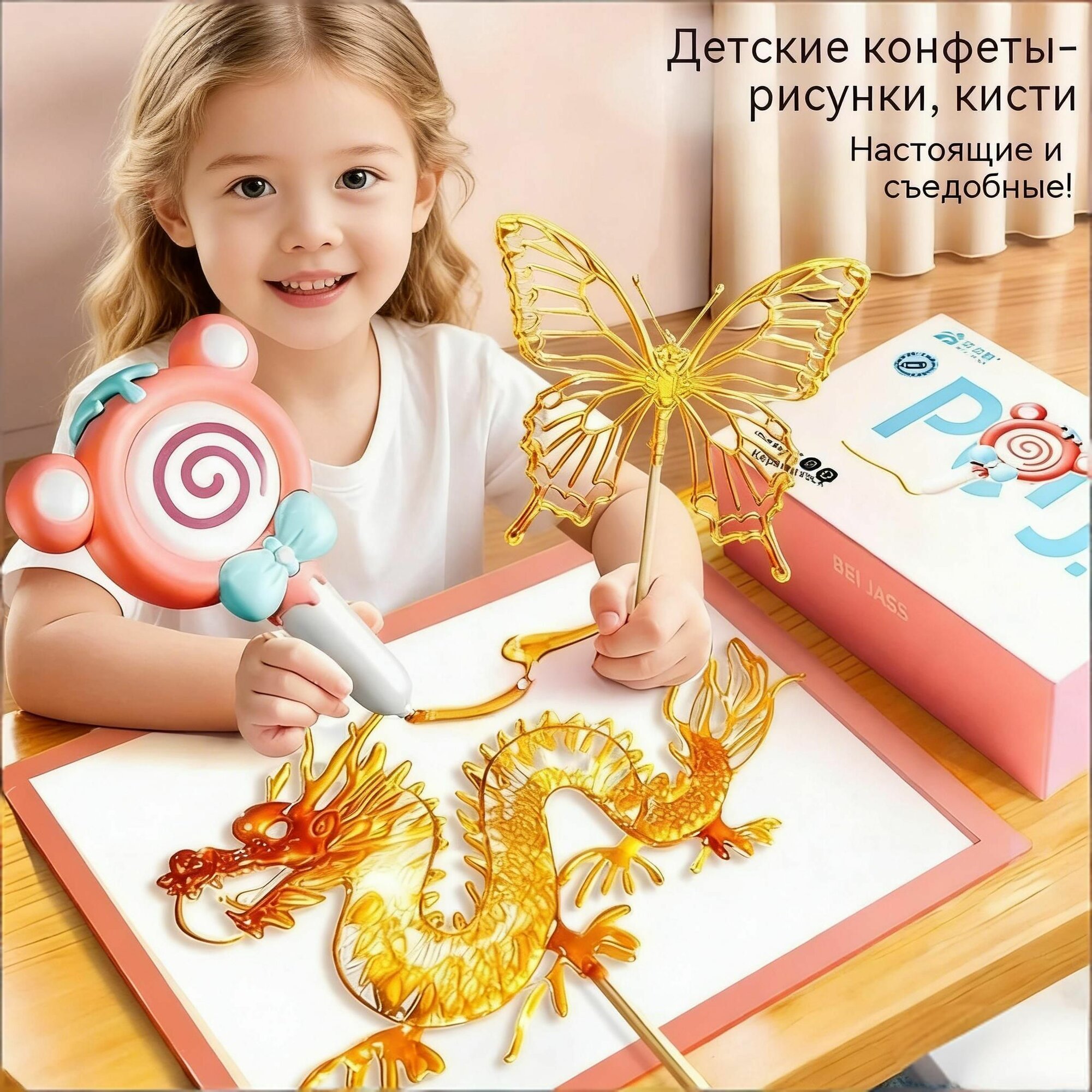 Детская электрическая 3D ручка для рисования леденцами(Съедобный) - Набор для творчества DIY с безопасным дизайном