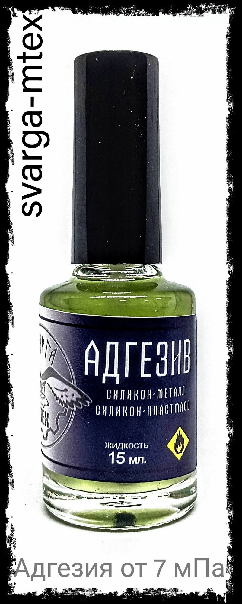 Адгезив для ложечек, А-силиконов