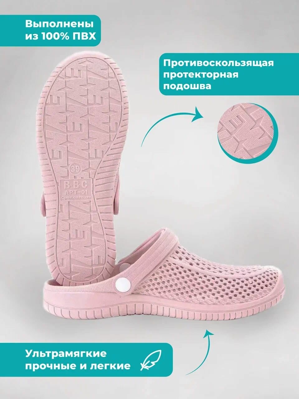 Сабо BBC Shoes, размер 38, розовый — фото 1