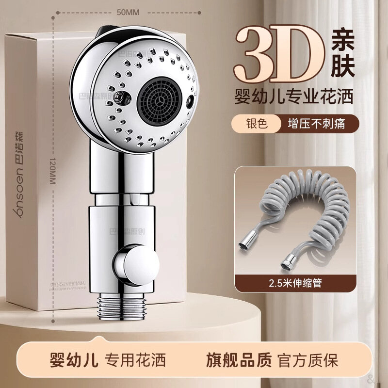 Детская и младенческая насадка для душа, уличный кран для купания, мытья волос и чистки дна