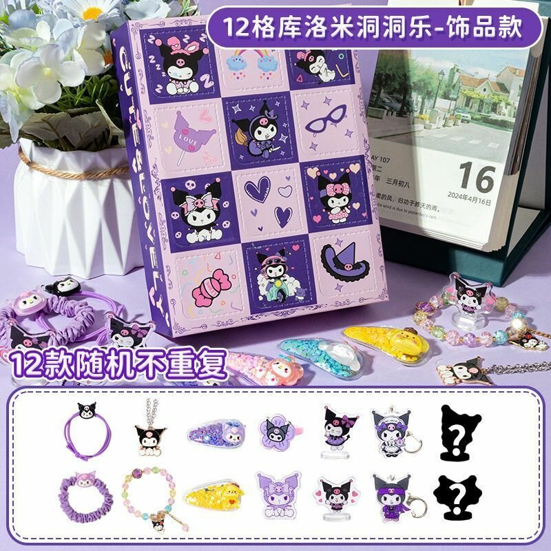 Слепой бокс Dongdongle для девочек начальной школы, доступный слепой бокс Dongdongle на День детей, маленький подарок Poke Pokele на день рождения