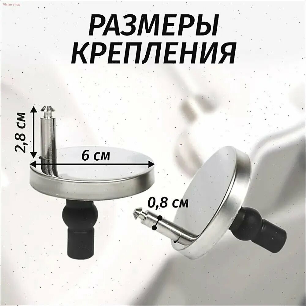 Крепление для крышки унитаза — фото 1