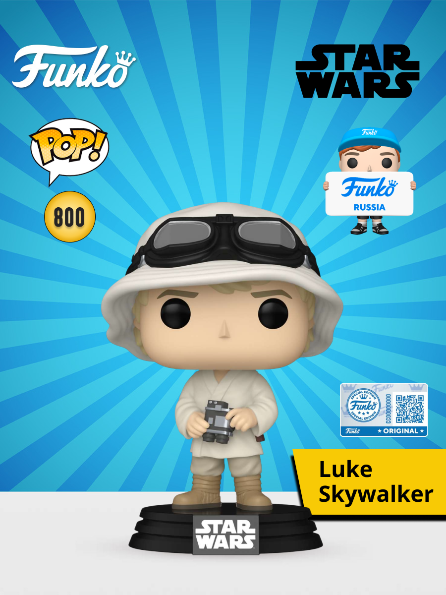 Фигурка Funko POP! Bobble Star Wars Luke Skywalker w/Binoculars (Deleted Scenes) (Exc) (800) 85195