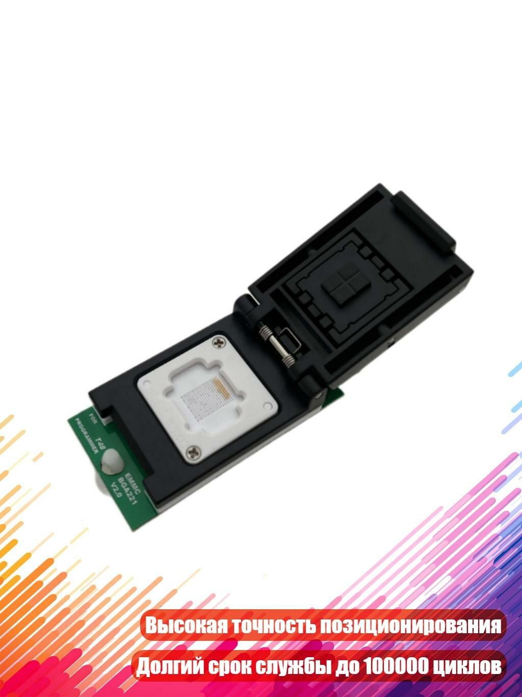 Адаптер EMMC BGA221 для программатора T48 V2.0