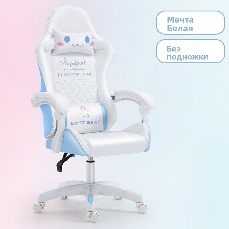 Игровое кресло, компьютерное кресло, офисное кресло, эргономичное кресло, гоночное кресло для стримеров, кресло для киберспорта