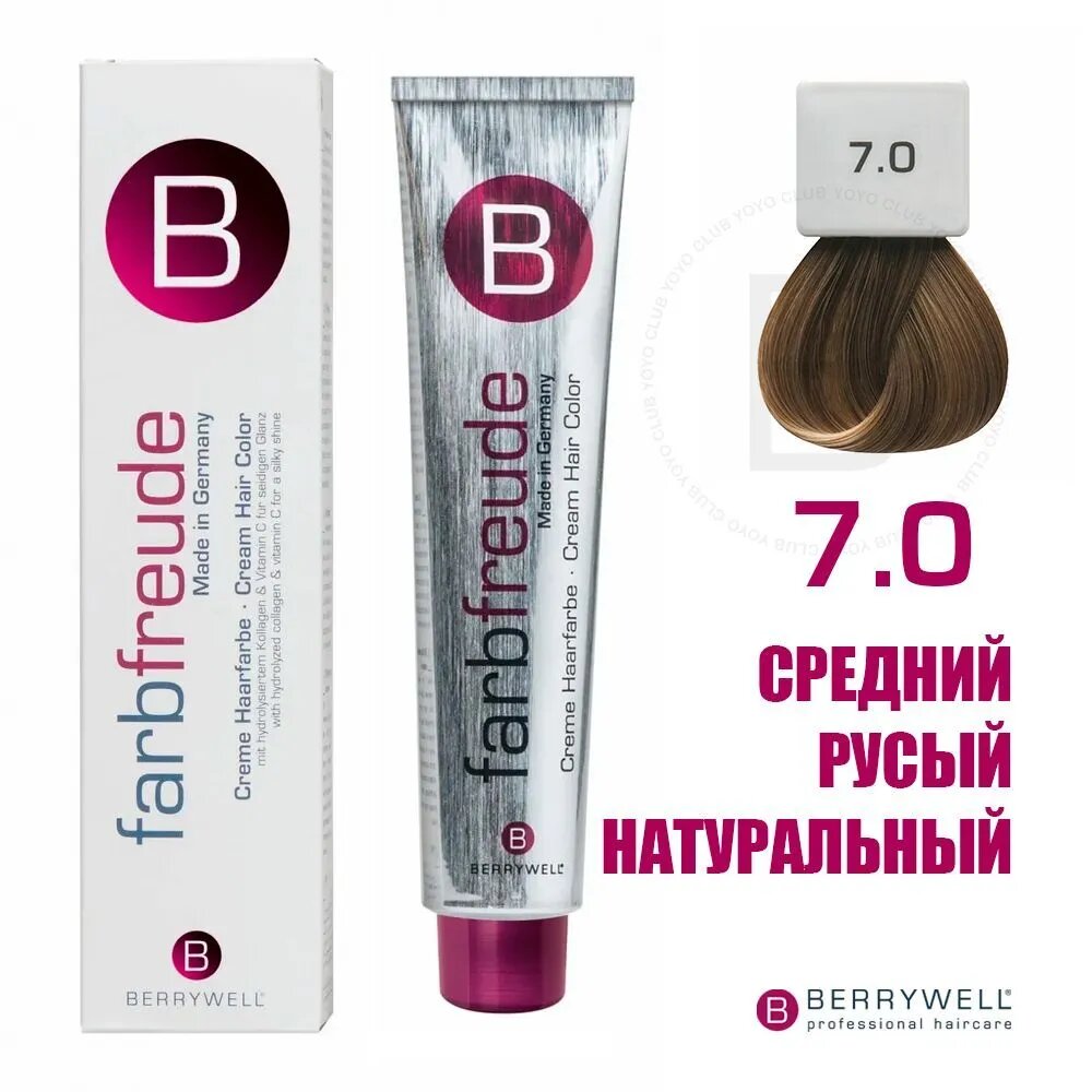 Berrywell 7.0 Средний русый натуральный, крем-краска для волос Farbfreude, 61 мл