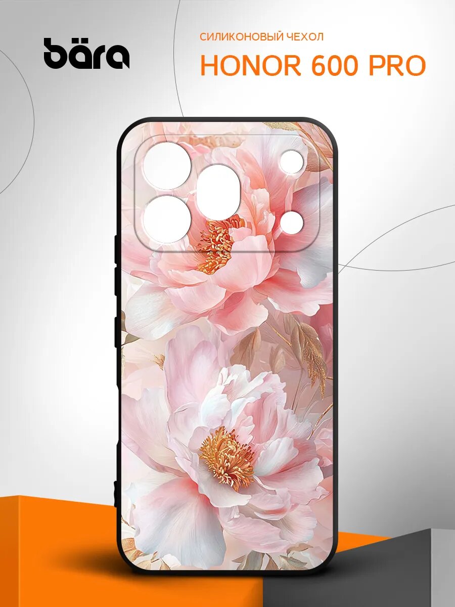 Чехол на Honor 600 Pro/ Хонор 600 Про, накладка, защитный, силиконовый, черный, с картинкой