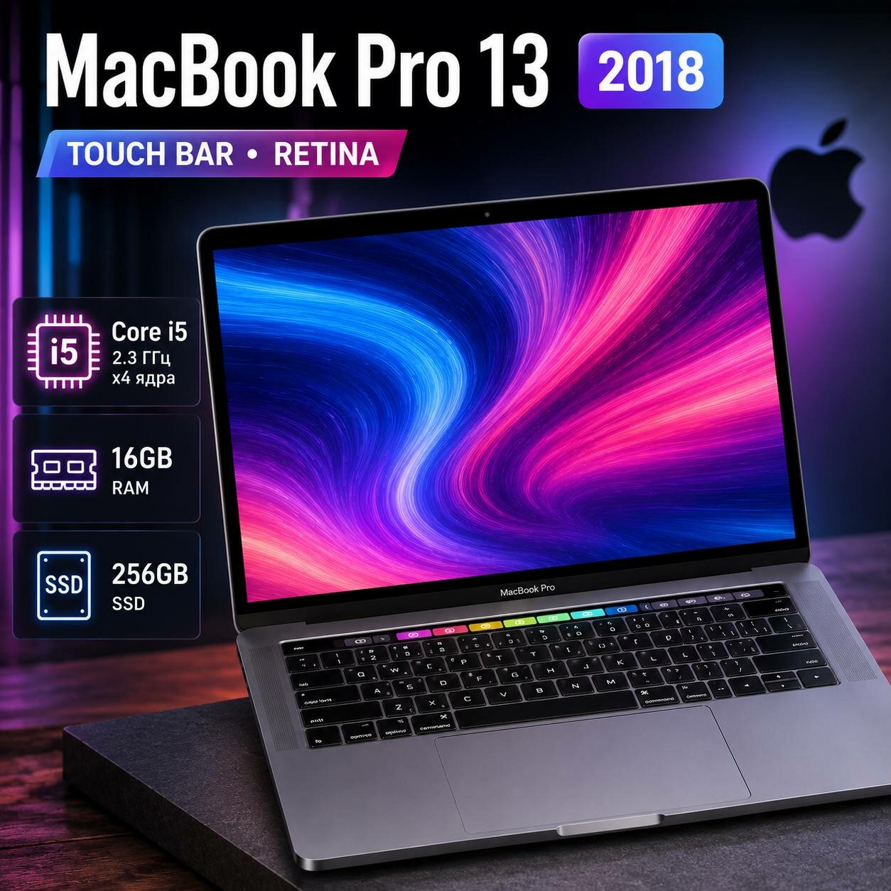 Ноутбук Apple Macbook Pro 13 2018 Touch Bar Retina A1989 Core i5 2.3Ггц x4 ядра / RAM 16Gb / SSD 256Gb