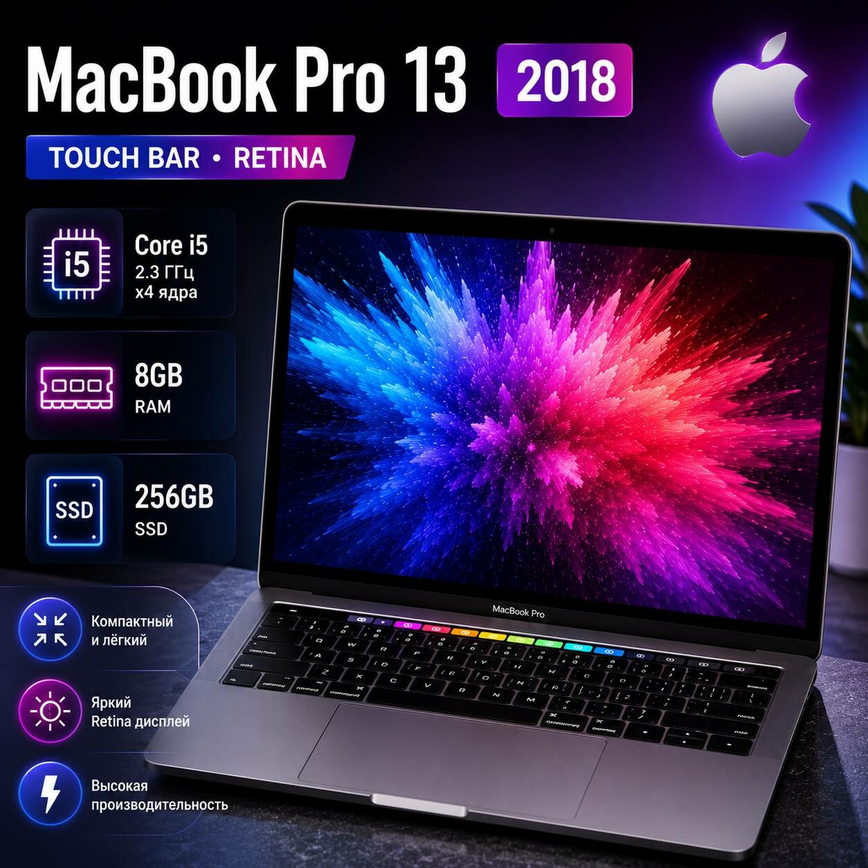 Ноутбук Apple Macbook Pro 13 2018 Touch Bar Retina A1989 Core i5 2.3Ггц x4 ядра / RAM 8Gb / SSD 256Gb