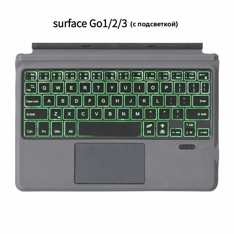 Чехол-клавиатура с тачпадом и подсветкой для Microsoft Surface Pro, Bluetooth