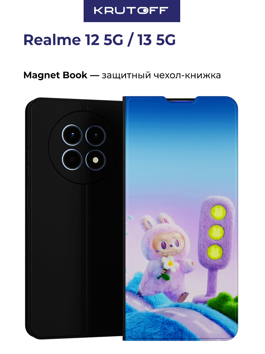 Чехол-книжка Krutoff Magnet Book для Realme 13+ 5G Лабубу Удача (черный)
