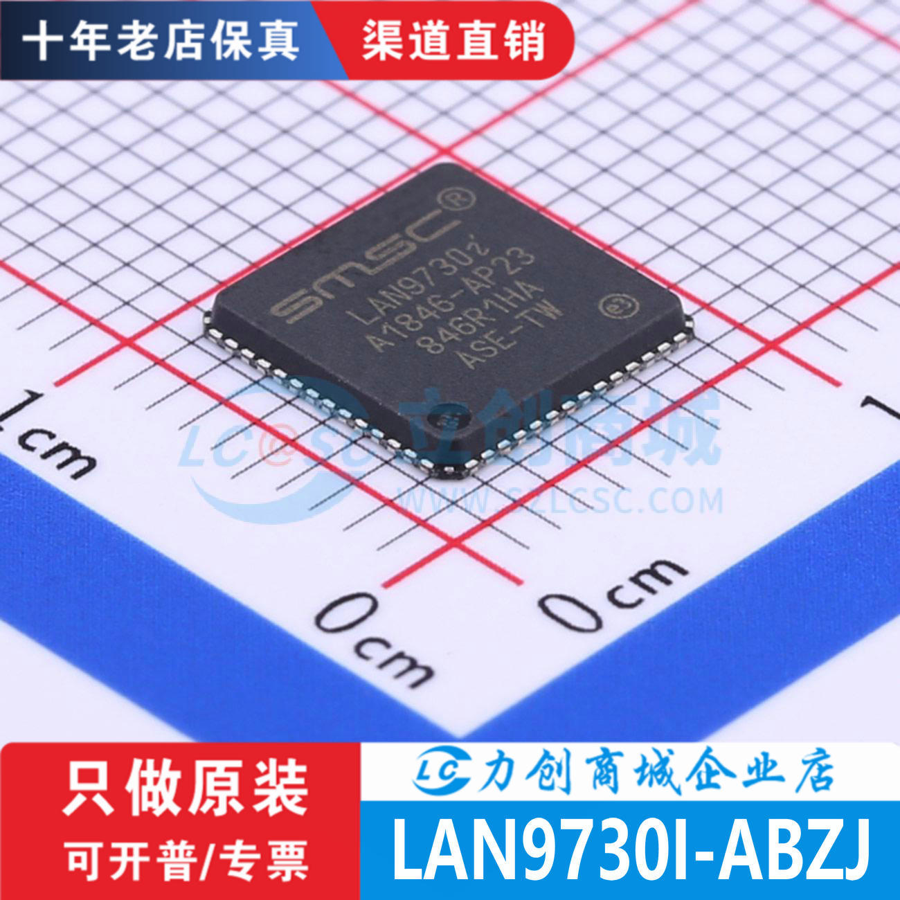 LAN9730I-ABZJ,1шт./лот, контроллер USB-Ethernet, корпус QFN-56-EP, оригинальный сетевой интегральный чип