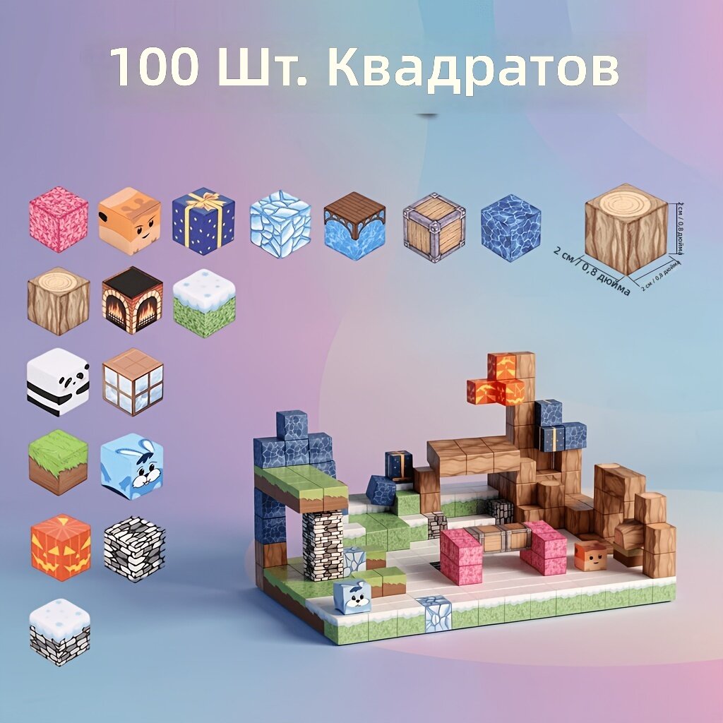 Набор строительных блоков 100 шт, крупные шестигранные кубики, тема «Ледяной замок», для детей от 3 лет