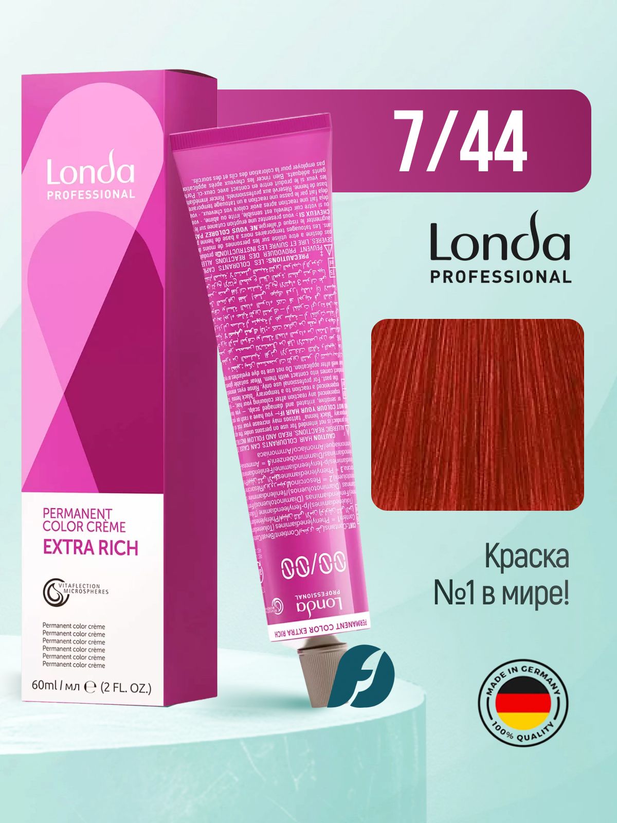 Londa Professional Permanent Color 7/44 Стойкая крем-краска для волос - Блонд интенсивный медный, 60 мл