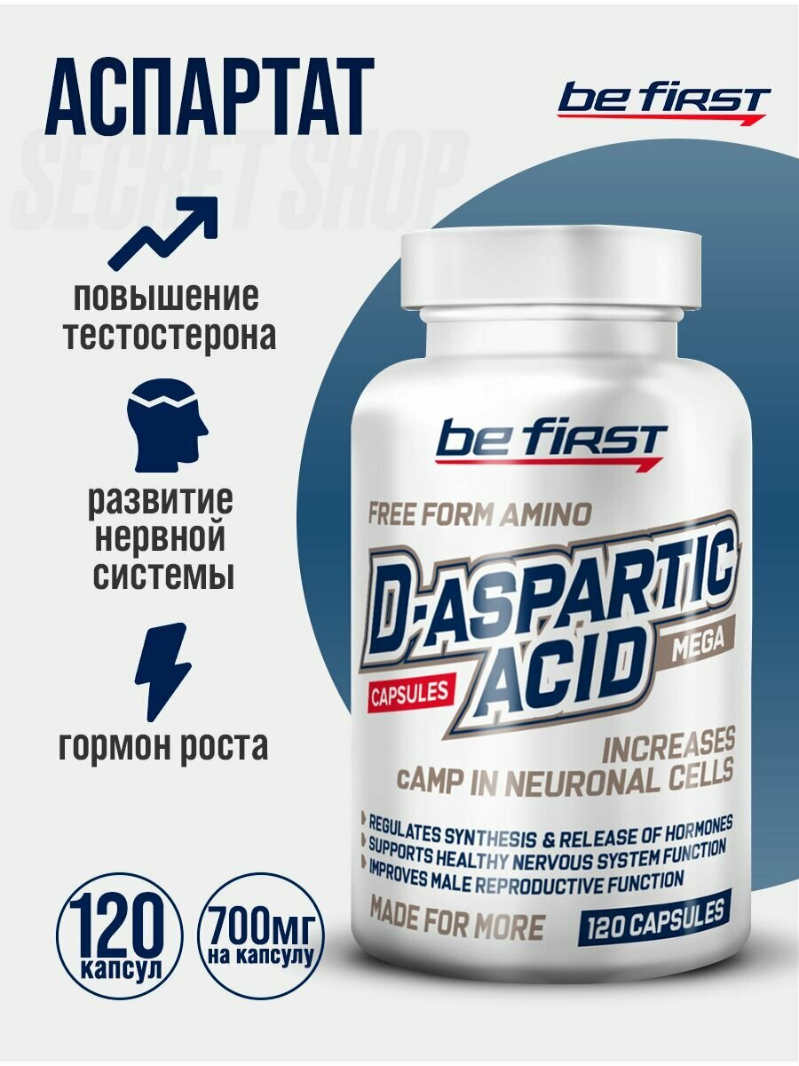 Be First D-aspartic acid capsules 120 caps